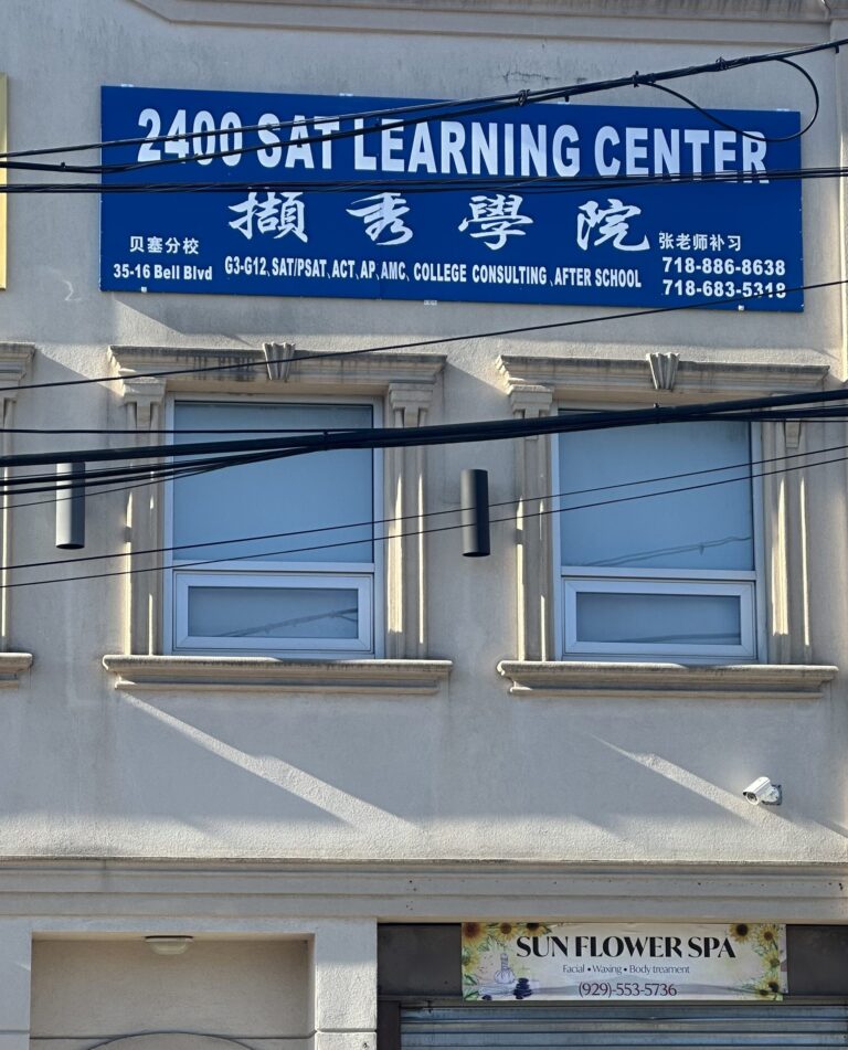 Locations – 2400 SAT Learning Center