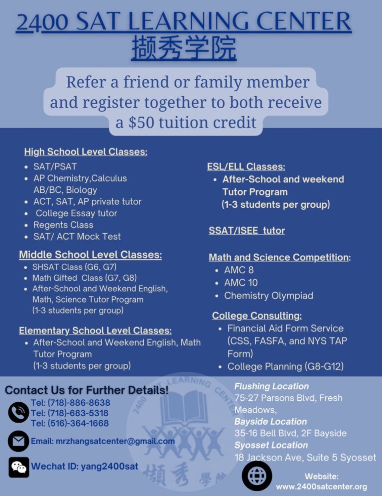 2400 SAT Learning Center – 撷秀学院