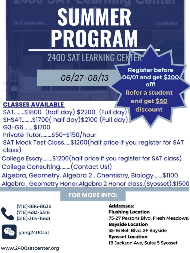 2400 SAT Learning Center – 撷秀学院